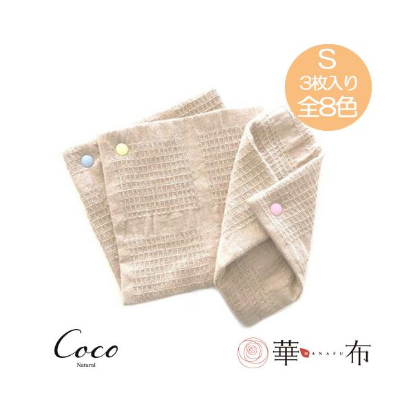 オーガニックコットン100％