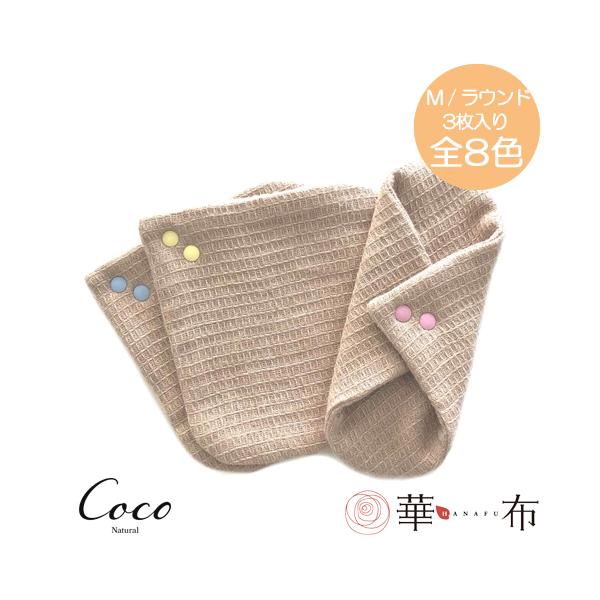 極上ふんわり感のオーガニックコットン布ナプキン