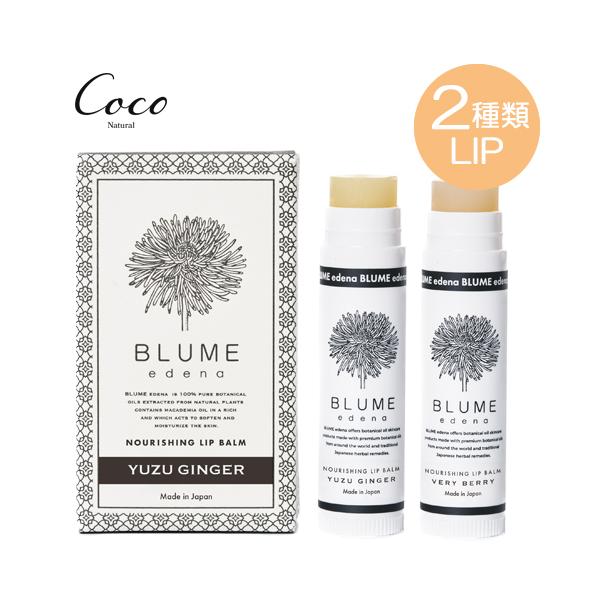 グロス感覚でも使える天然素材100%のリップバーム