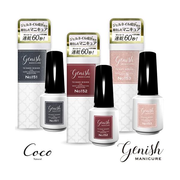 ジェルネイル成分（光硬化樹脂）配合！ワンコート60秒速乾マニキュア