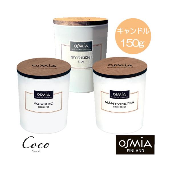 フィンランドの深い自然の恵みからインスピレーションを得た香り