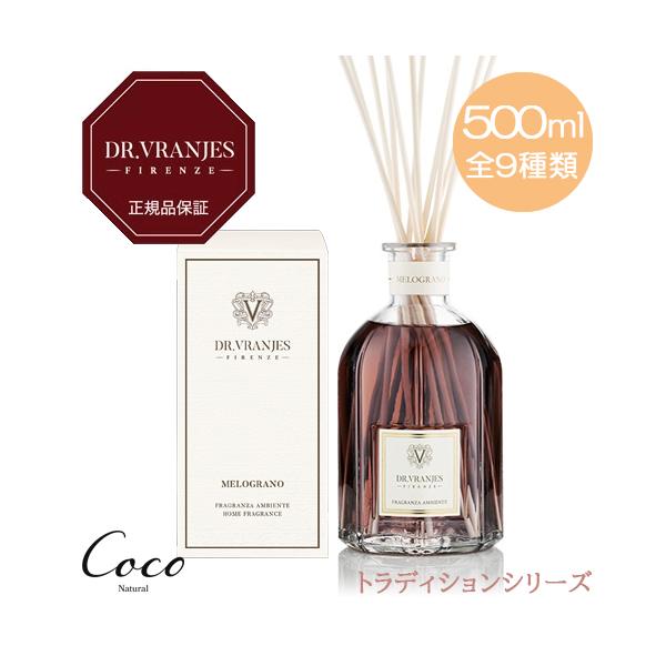 イタリア・フィレンツェ発、最高品質のエッセンシャルオイルを使用したルームフレグランスブランド【選べる9種類の香り】ACQUA アクアARIA アリアFUOCO フォーコGINGER LIME ジンジャーライムMAGNOLIA ORCHIDE...