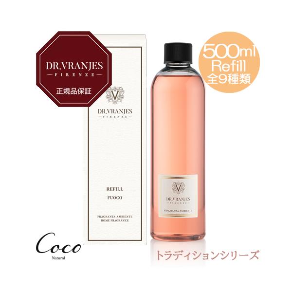 イタリア・フィレンツェ発、最高品質のエッセンシャルオイルを使用したルームフレグランスブランド【選べる9種類の香り】ACQUA アクアARIA アリアFUOCO フォーコGINGER LIME ジンジャーライムMAGNOLIA ORCHIDE...