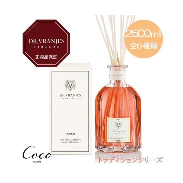 イタリア・フィレンツェ発、最高品質のエッセンシャルオイルを使用したルームフレグランスブランド【選べる6種類の香り】ACQUA アクアFUOCO フォーコGINGER LIME ジンジャーライムMAGNOLIA ORCHIDEA マニョリア ...