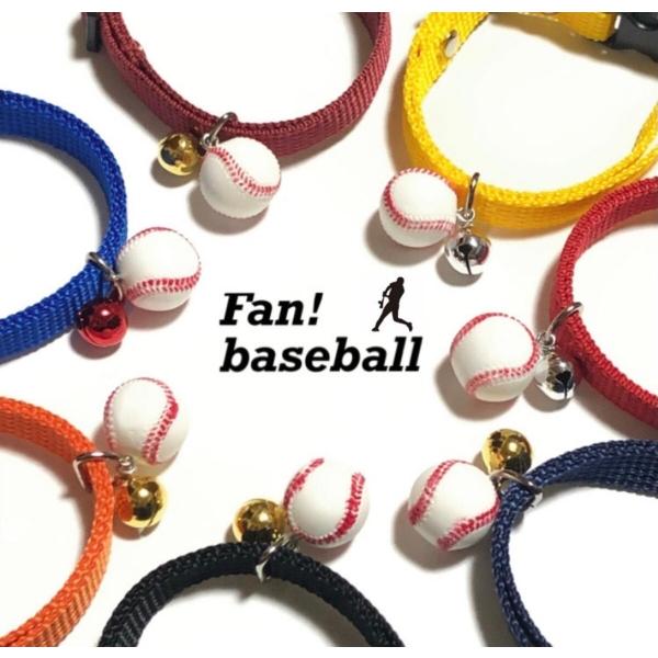 商品詳細コロンとした野球ボールが付いた可愛い首輪です♪7色のベルトと6色の鈴からお気に入りのカラーをカスタムして、愛猫さんと一緒に応援しましょう♪※ご注意※セーフティバックルはオプション追加となります。首輪をご購入の際、必ずオプションで「あ...