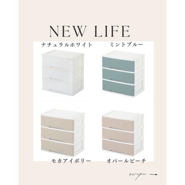 ・メーカー：グリーンパル（新潟県三条市）・サイズ(mm):W600×D400×H620・原材料：ポリプロピレン・カラー： ナチュラルホワイト / モカいアイボリー/オパールピーチ/ミントブルー・原産国：日本※商品画像については、モニターによ...