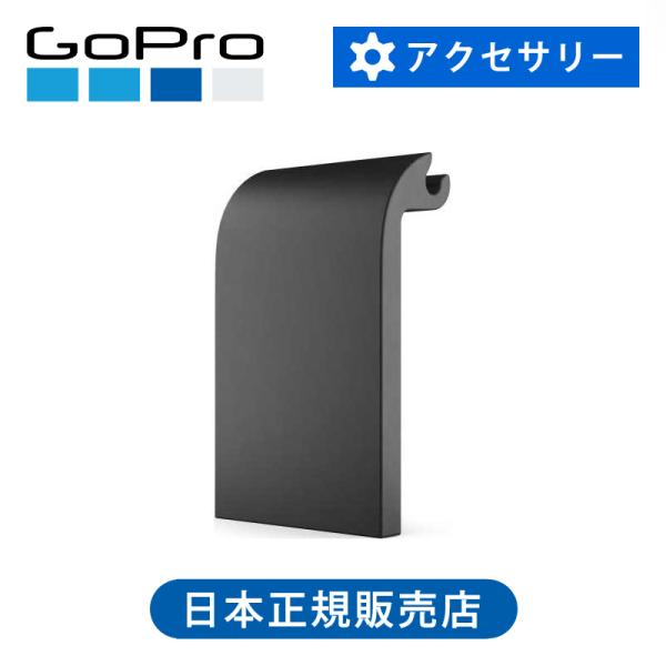 カメラのUSB-Cポートを、雨や汚れ、ゴミから保護○付属ドアが破損紛失した時の交換用ドア○高耐久性でカメラ全体の重量を抑える軽量構造○カメラが持つ10mの防水規格を維持○カチッとはめ込むだけでツールは不要【商品仕様】【本体サイズ】(幅)1....