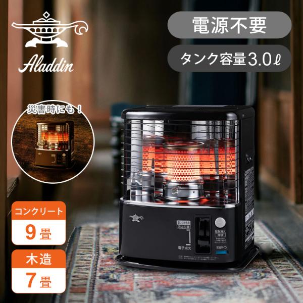 商品特徴・簡単点火電子点火の採用で、簡単にすばやく点火できます・給油時自動消火給油タンクを本体から取り外すと運転が停止します。・耐震自動消火強い地震や衝撃を受けた時、自動消火します。・安全基準適合安全基準適合タンク・レバースイッチ点火も消火...