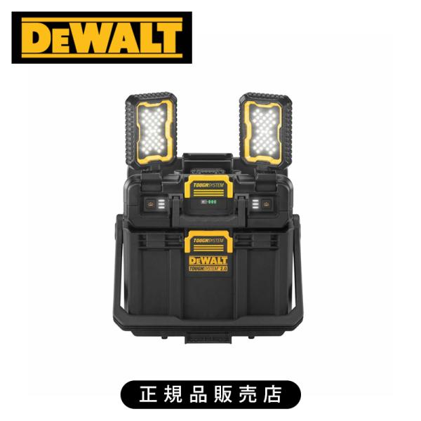 【製品説明】※バッテリー、充電器別売りDEWALT「タフシステム2.0」シリーズ9種類に直接連結が可能なLEDライトボックスと容量14Lのトート型収納ボックスをそなえたストレージです。DEWALT電動工具などと共通の18Vバッテリー(別売)...