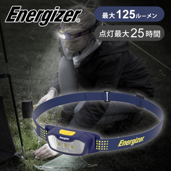 【商品仕様】<br>【本体サイズ】（幅）8.9×（奥行）3.6×（高さ）2.4cm【本体重量】34g【明るさ】最大125ルーメン(フルモード)【点灯時間】最大25時間(ローモード10％)【電源】単4形アルカリ乾電池×2本使用(お...