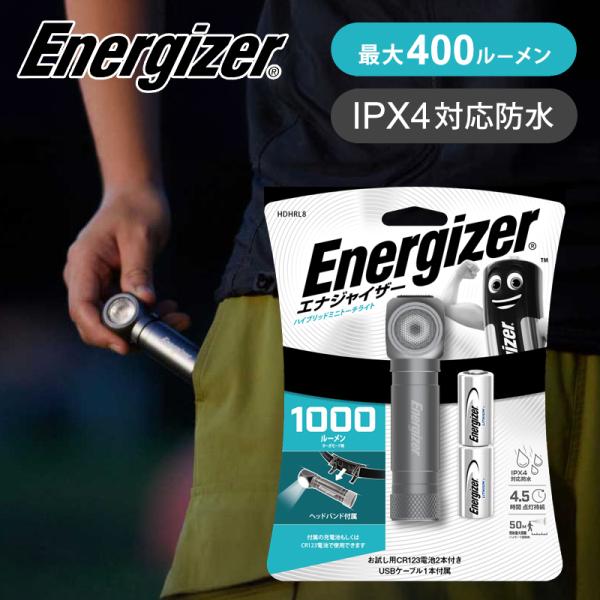 充電池もしくはCR123形乾電池2本使用○付属のヘッドバンドでヘッドライトとしても使用可能○ＩＰＸ４対応防水○充電用USBケーブル付属（充電器別売）【商品仕様】【本体サイズ】(幅)2.8 × (奥行)2.6 × (高さ)10.7cm【本体重...