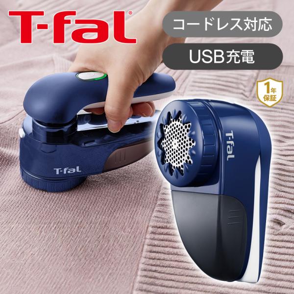 ○風合いガード○高性能ステンレスメッシュ（直径52mm）○3枚刃○取り外し可能なダストボックス○充電・スイッチONインジケーターランプ○繰り返し充電できる○海外電圧対応○ポップアップ式ハンドル【商品仕様】【本体サイズ】(幅)6.5 × (奥...