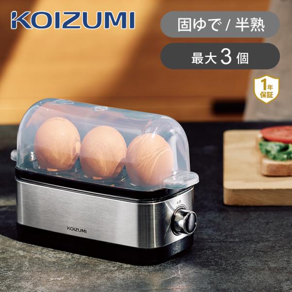 1台で3つのゆで加減が楽しめる！■たまごを置いて水を入れるだけで簡単調理。■ゆでたまごを一度に3個調理可能■5分〜16分の間で調理可能■スイッチを回して好みのゆで加減に調節できる ■固ゆで約16分、半熟たまご約１０分＜商品仕様＞【本体サイズ...