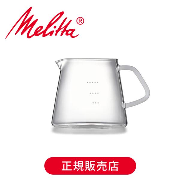 コーヒーを愉しみたい方のための機能性サーバー○実用性も兼ね揃えたデザイン○アイコニックな白いガラスハンドル○すべてのメリタのコーヒーフィルターにフィットするオールガラスメイド○最小限主義を体現したシンプルなデザイン【本体サイズ】(幅)13 ...