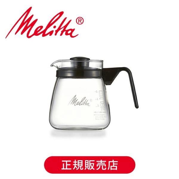 大きめのMelittaロゴが映える、トラディショナルなガラスポット■７５０ｍｌ■メリタ各フィルター器具すべてに対応【商品仕様】■本体サイズ：（幅）16×（奥行）11.2×（高さ）11.5cm■本体重量：220g容量：750ml■電子レンジ対...