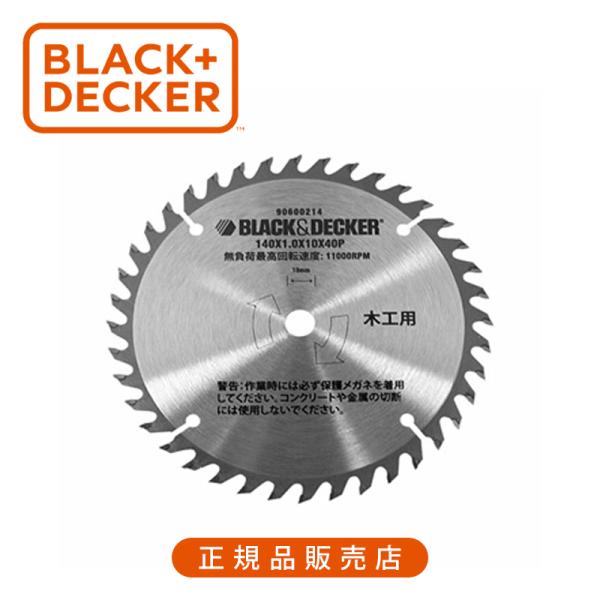 EXC18B/BDCCS18B/BDCCS18用チップソー○刃数40商品仕様本体サイズ:(幅)14 × (奥行)0.1 × (高さ)14cm本体重量:約105gJANコード:4536178860222生産国:中国