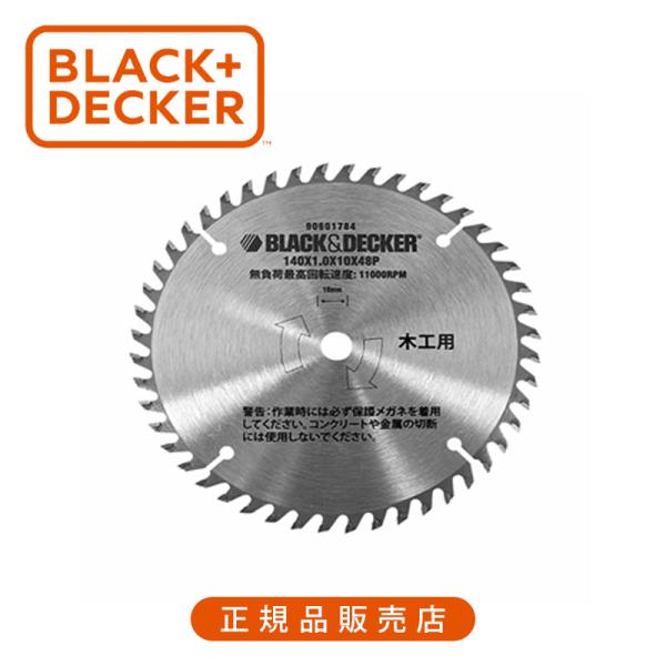 EXC18B/BDCCS18B/BDCCS18用チップソー○刃数48商品仕様本体サイズ:(幅)14 × (奥行)0.1 × (高さ)14cm本体重量:約105g生産国:中国JANコード:4536178860239