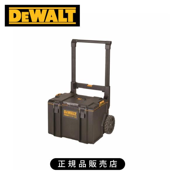 TOUGH SYSTEMシリーズと連結可能最大積載40kg　キャリーハンドル取り外し可能○ワンタッチサイドラッチ○2WAYハンドル○耐荷重70kg○ハーフサイズBOX用コネクタ商品仕様サイズ:外形：610 × 500 × 626〜988mm...