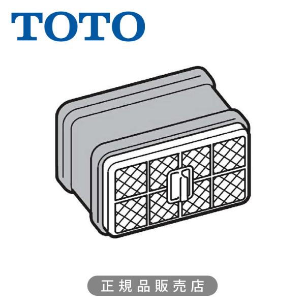 TOTO 触媒組品 TCA838R