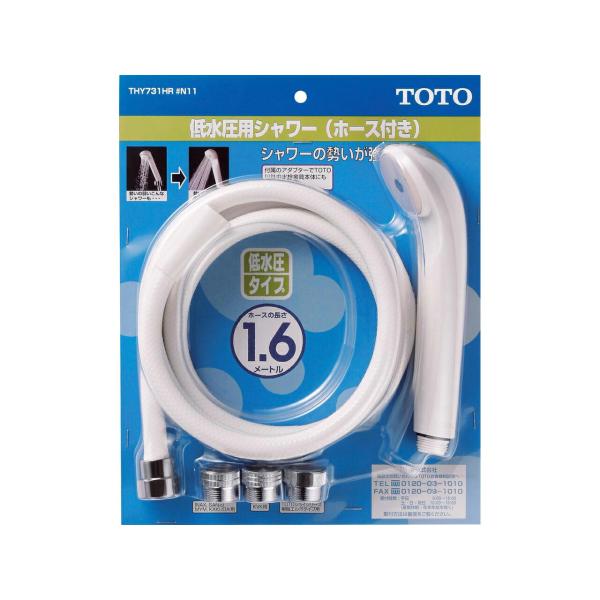 ■商品特徴水圧の低い場所でも強い吐水シンプルなデザイン勢いのあるスプレー■商品仕様本体サイズ(幅)2.2 × (奥行)11.9 × (高さ)160cm本体重量約1260gホース長さ　1.6ｍJANコード4940577296153生産国　中国...