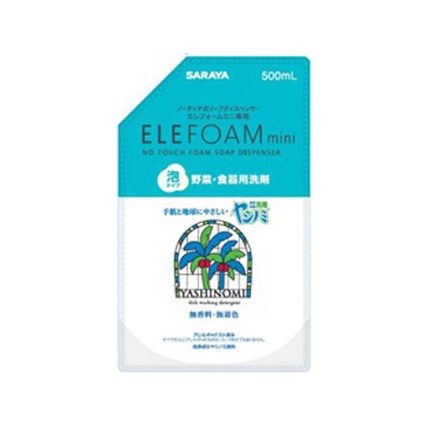 ノータッチ式ソープディスペンサー「エレフォームポット」の専用液剤（５００ｍｌ）です。■商品特徴・野菜・食器用洗剤(泡タイプ)・手肌と地球にやさしいヤシノミ洗剤・きめ細かい泡で汚れをしっかりつつんで落とし、すすぎ性も優れています。・洗浄成分ヤ...