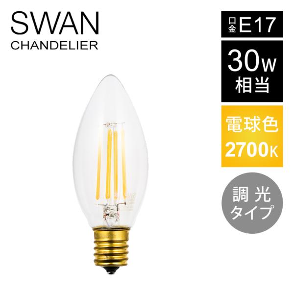 調光器について・調光器はＬＥＤ対応の位相方式、逆位相方式のものをご使用ください。３線式、ＰＷＭ制御などの調光方式は対応しておりません。※DC24VシリーズはDALI2/PWM調光に対応しております。・調光器の種類によっては上記の条件でも調光...