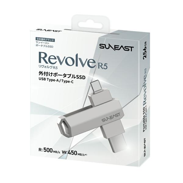 Revolve R5 スピーディーな体験を、誰にでも。キャップレスな回転式モデルで最大読込転送速度500MB/s。Androidスマートフォン、iPhone 15シリーズ以降のモデルにもにケースを付けたまま直挿しできる、TypeCとType...