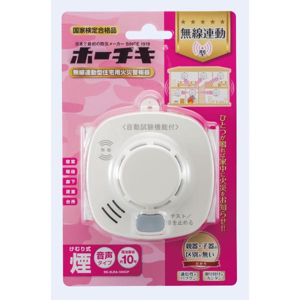 安心の防災専業メーカーの火災警報器。リチウム電池内蔵はホーチキだけ。面倒な電池の取付、コネクタ接続の手間要らず。火災検知までの時間をコントロールして誤感知を低減。【仕様】幅(mm):100奥行(mm):47.0高さ(mm):100感知方式:...