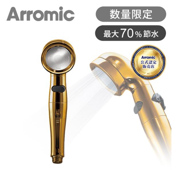 最大節水70%　高性能散水板によりシルクのような肌触りを実現。 【商品特長】■最大節水70%（ハード水流時50%、ソフト水流時70%）■手元で水をストップできるので便利■安全バルブで給湯器等に負担がかからない安心設計■水量調整機能で手元でハ...