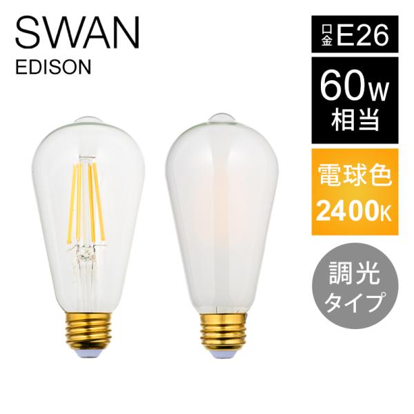 調光器について・調光器はＬＥＤ対応の位相方式、逆位相方式のものをご使用ください。３線式、ＰＷＭ制御などの調光方式は対応しておりません。※DC24VシリーズはDALI2/PWM調光に対応しております。・調光器の種類によっては上記の条件でも調光...