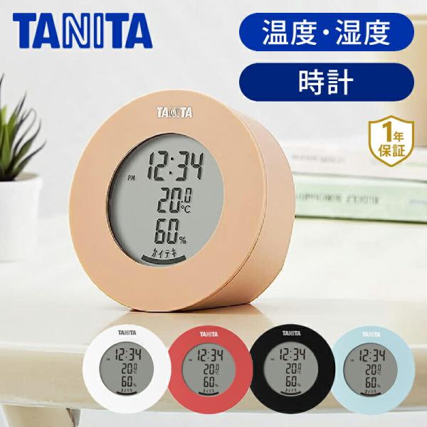 商品仕様本体サイズ (幅)7.5 × (奥行)4.6 × (高さ)7.3cm本体重量 約72g電源 DC1.5V　単4形乾電池(R03)×1本電池寿命 約1年最小表示 温度：0.1℃、湿度：1%表示文字高 時計：10mm、温湿度：8.4mm...