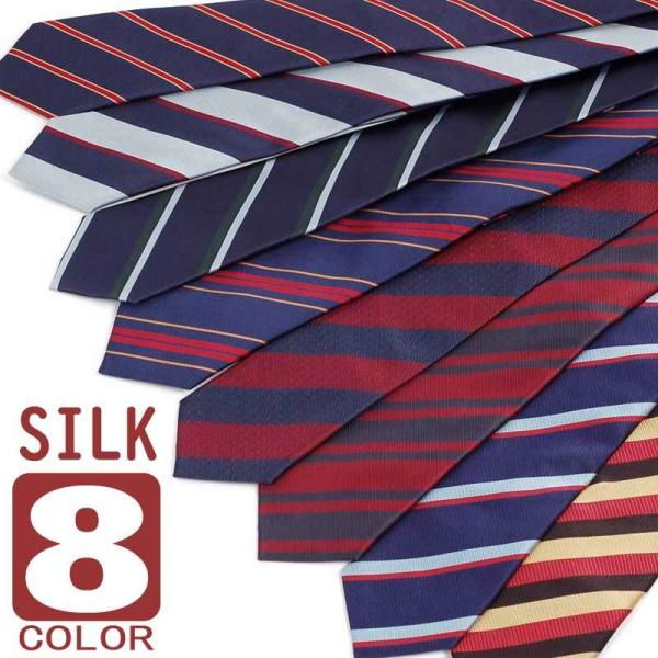 ◎　シルク素材の柔らかい触り心地の高級ネクタイ！◎　個性的ながらも落ち着きのある色彩の９色展開！◎　定番のストライプデザインにもかかわらず、重厚感ある、品のある色合いもおすすめ◎ 幅が８cmのレギュラータイプネクタイで、年齢や使用場面を問わ...