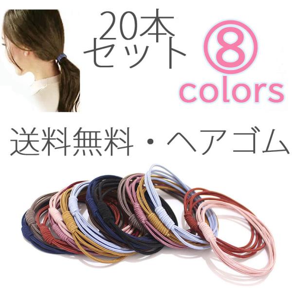 商品詳細：20セットサイズ：（約）直径5cm素材：ポリエステル、プラスチックカラー：ブラック・ブラウン・ピンク・スカイブルー・浅い色ミックス・濃い色ミックス・ミックス■注意事項・輸入品になります。細かなキズ・糸くずが出るのダメージなどがある...