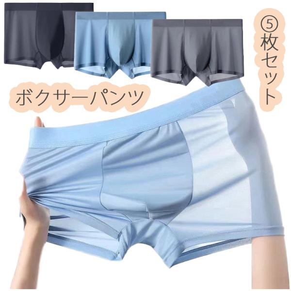 商品詳細：5枚セットサイズ：XL・2XL・3XL・4XL総丈(cm)：22CM・23CM・25CM・26CMウェスト(cm)：34CM・36CM・38CM・40CMヒップ(cm)：36CM・38CM・40CM・42CMおすすめ体重(kg):...