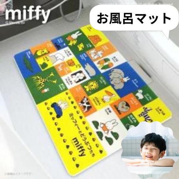 保温性発砲ポリエチレン使用。<br>汚れはお湯または中性洗剤で洗えます。<br>ラミネート加工で色あせにくく、丈夫です。<br>お風呂場の床や子供部屋のフローリングなどに敷いて、冷え防止としてご使用いただ...