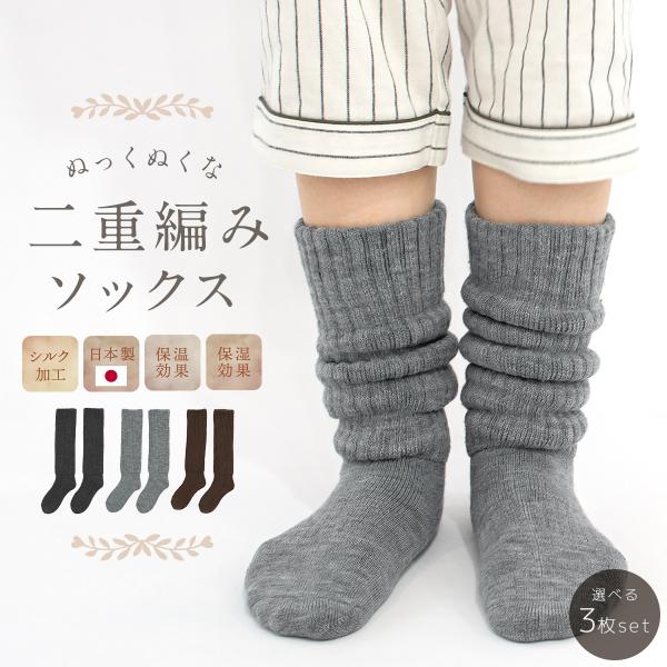 【 サイズ 】21〜26cm【 カラー 】杢チャコールグレー / 杢ライトグレー / ブラウン【 素材 】アクリル / ナイロン / 毛 / ポリウレタン履いた瞬間ぬくぬく、あったか冷えとりにおすすめな二重編み超極厚ソックス長く編んだリブ編...