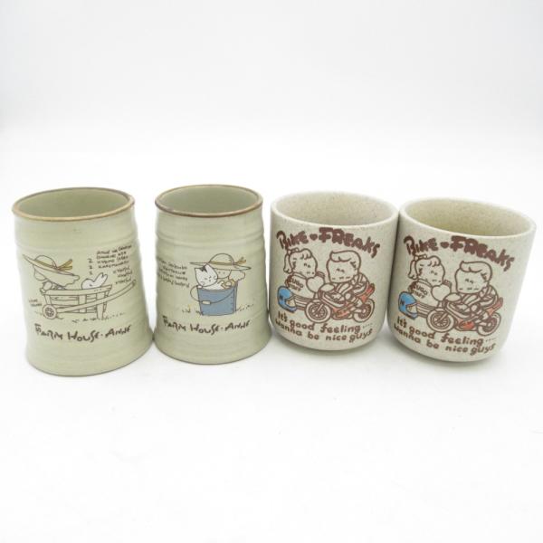 ■商品コードec11745■商品情報アイテム: 食器[ 保証期間 ]初期不良(到着から1週間)のみ■商品詳細[ 全体 ]ココロードランク = 5：目立った傷や汚れなし箱などの付属品はなく、本体のみです。使用感はあまりありませんが、小さなスレ...