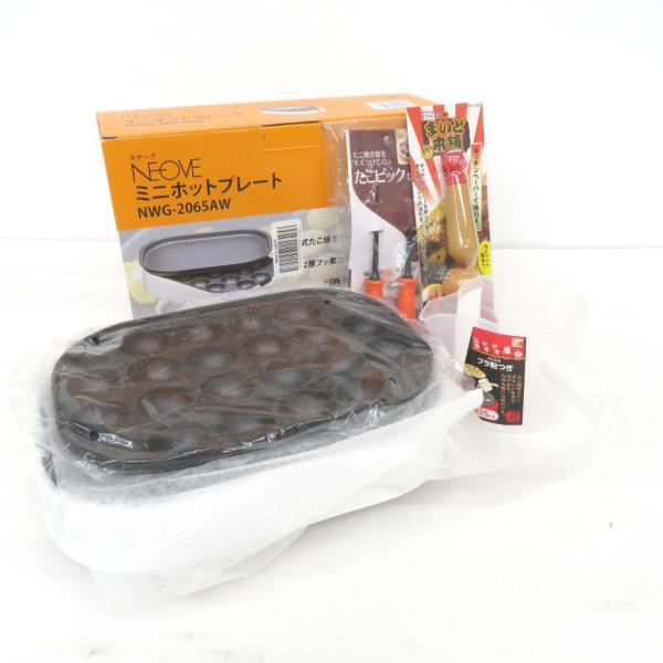 ■商品コードec17005■商品情報アイテム: 調理器具JAN: 4580333080581[ 付属品 ]説明書、箱[ 保証期間 ] 初期不良（到着から1週間）のみ■商品詳細[ 全体 ]ココロードランク = S：未着用品・未使用品「和平フレ...