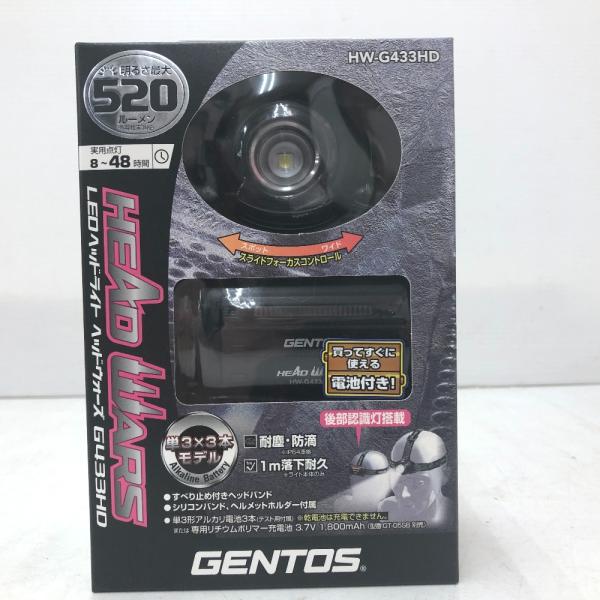 ■商品コードhn01452■商品情報アイテム: その他工具ブランド : GENTOS (ジェントス)型番: HW-G433HDJAN: 4950654049985[ 付属品 ]　外箱、説明書、すべり止め付きヘッドバンド、シリコンバンド（バッ...