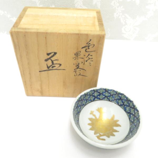 ■商品コードki8572AB■商品情報アイテム: 骨董・民芸品ブランド : 九谷焼[ 保証期間 ] 初期不良（到着から1週間）のみ■商品詳細[ 全体 ]ココロードランク = 4：やや傷や汚れあり全体的にやや経年による傷みがあります。本体に目...