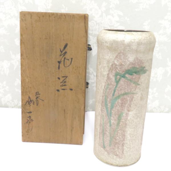 ■商品コードki9200AB■商品情報アイテム: 骨董・民芸品ブランド : 九谷焼[ 保証期間 ] 初期不良（到着から1週間）のみ■商品詳細[ 全体 ]ココロードランク = 5：目立った傷や汚れなし箱に傷みや汚れがあります。本体に目立った使...