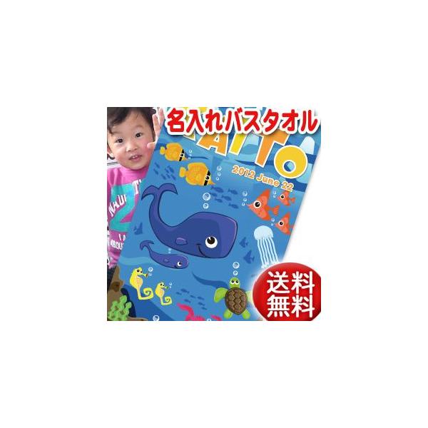 【納期について】この商品は通常、土日祝のぞく30営業日で出荷しております。ヤフーストアのシステム上「2ヵ月以内に発送（受注生産）」と表示されておりますが、「ご注文から約38日から45日以内に発送」いたします。★世界に一つのオリジナルタオル★...