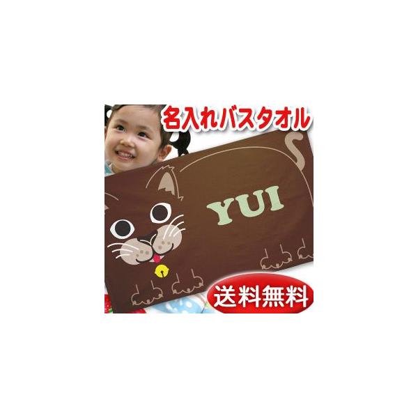 【納期について】この商品は通常、土日祝のぞく30営業日で出荷しております。ヤフーストアのシステム上「2ヵ月以内に発送（受注生産）」と表示されておりますが、「ご注文から約38日から45日以内に発送」いたします。★世界に一つのオリジナルタオル★...