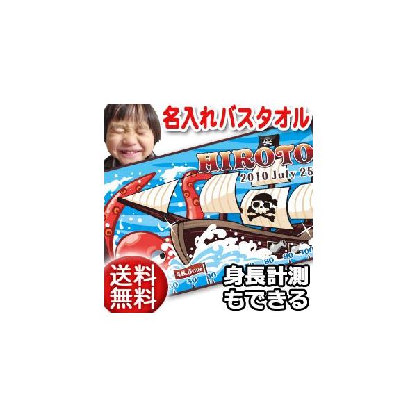 【納期について】この商品は通常、土日祝のぞく30営業日で出荷しております。ヤフーストアのシステム上「2ヵ月以内に発送（受注生産）」と表示されておりますが、「ご注文から約38日から45日以内に発送」いたします。★世界に一つのオリジナルタオル★...