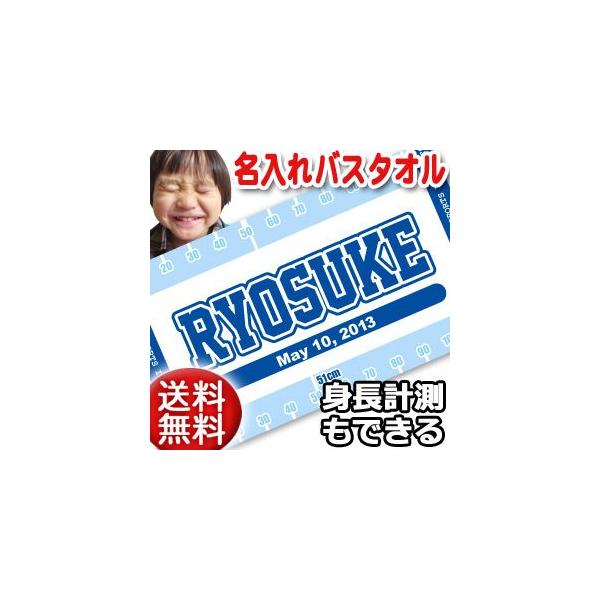 【納期について】この商品は通常、土日祝のぞく30営業日で出荷しております。ヤフーストアのシステム上「2ヵ月以内に発送（受注生産）」と表示されておりますが、「ご注文から約38日から45日以内に発送」いたします。★世界に一つのオリジナルタオル★...