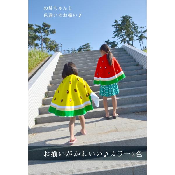 スイカ好きにはたまらない！スイカの形をした120cm×60cmの名前入り今治製バスタオル。半分にカットしたスイカの可愛いデザイン♪タオルは国産の愛媛県今治製で素材は綿100％、カラーはレッドとイエローをご用意しております。ラッピング、熨斗も...