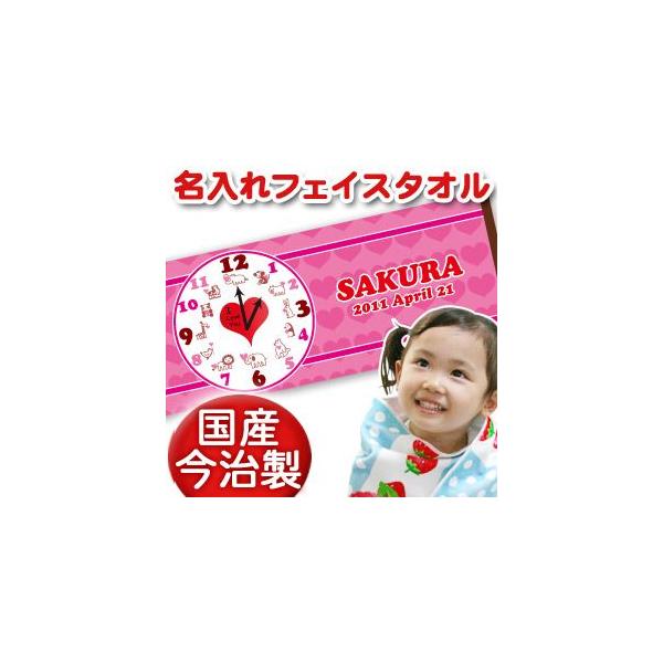 ★世界でたった一つだけの贈り物★名入れだから記念になる！出産祝いや誕生日のプレゼントにも♪2人目、3人目の出産祝いでも、他とかぶらない個性的なお祝いとしても喜ばれています。アナログ時計が生まれたときの時間を表示！時計シリーズ「アニマルクロッ...