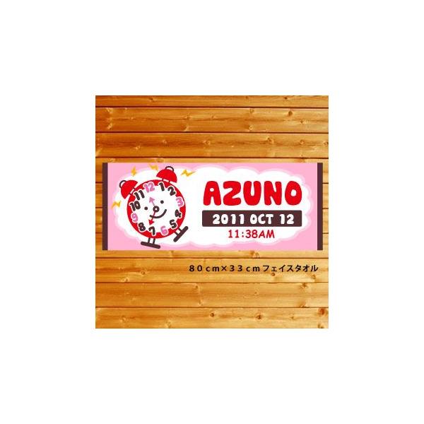 ★世界でたった一つだけの贈り物★名入れだから記念になる！出産祝いや誕生日のプレゼントにも♪2人目、3人目の出産祝いでも、他とかぶらない個性的なお祝いとしても喜ばれています。アナログ時計が生まれたときの時間を表示！パパ、ママが一生懸命考え、想...