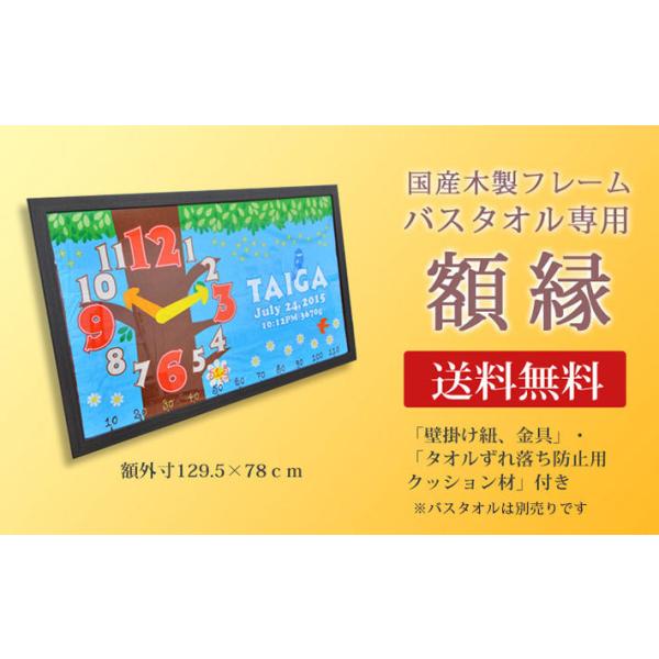 ■サイズ（外寸）1295mmｘ780mm■カラーブラウン木目■付属・アクリル板・裏側おさえ板　※タオルずれ防止クッション付き・壁掛け紐・金具付き■材質フレーム部：ＭＤＦに化粧シートをラッピング保護面：アクリル板（1.5mm厚）裏側おさえ板：...