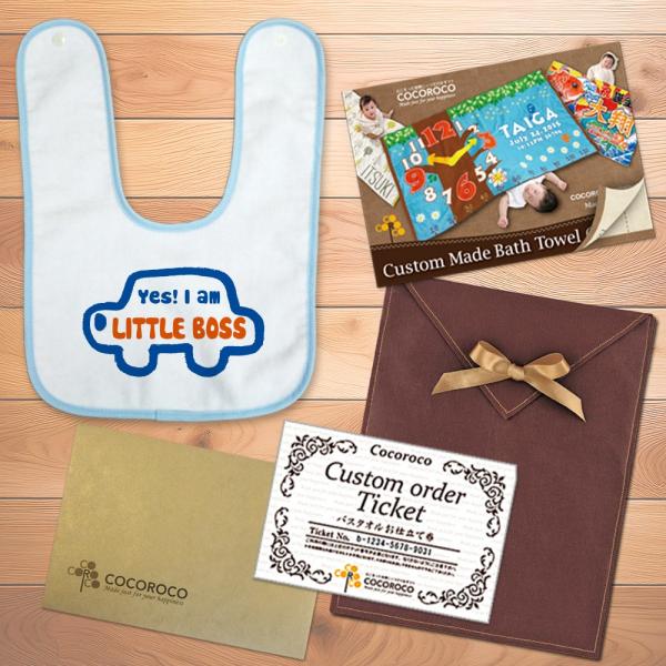 ★翌営業日に発送可能★今治製名入れバスタオル（120cm×70cm ）が選べる！【カタログギフト(お仕立て券)】と【今治製スタイ】のセットなら大切なお祝いにお待たせいたしません！★お相手様が好みのデザインや名入れ情報を指定できる★当店のお名...